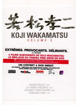 KOJI WAKAMATSU VOLUME 3